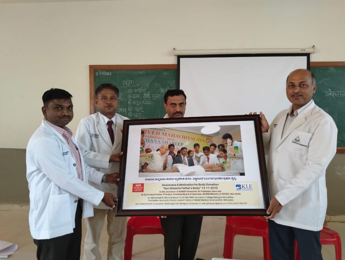 Hospital Activity – KLE Ayurveda Medical College